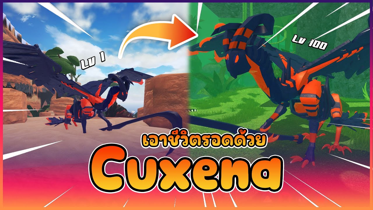เอาชีวิตรอดด้วย Cuxena !! │ ROBLOX Creature of Sonaria - YouTube