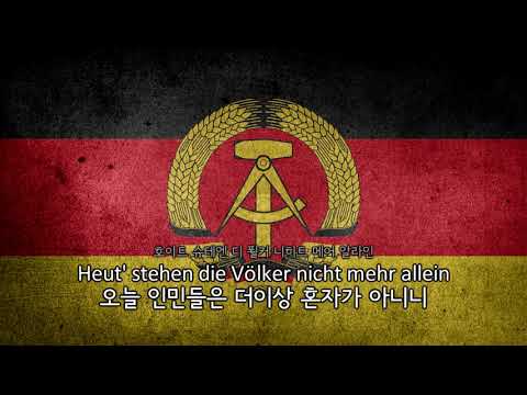 [군가] Der offene Aufmarsch/공개 행진