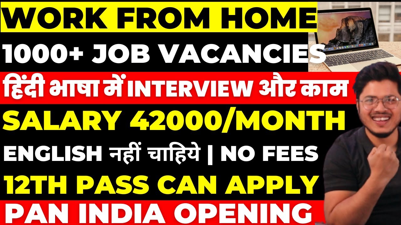 Best Work from home jobs for 12th Pass Students | 1000+ Work from home ...