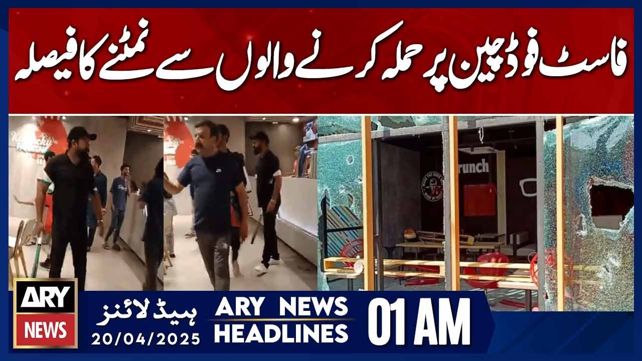 Action Planned Against Fast Food Attackers | ARY News 1 AM Headlines ...