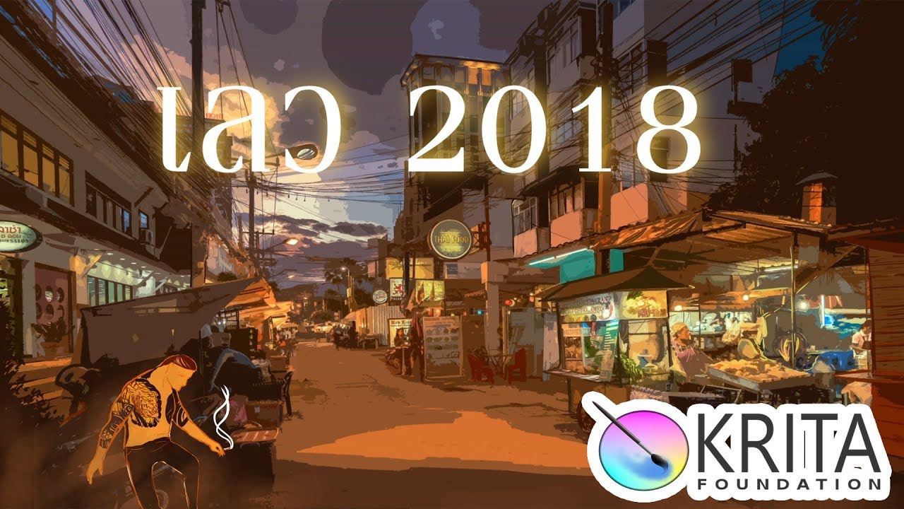 Krita 2D animation background ''เลว 2018'' ทำพื่นหลังเล่นๆ - YouTube
