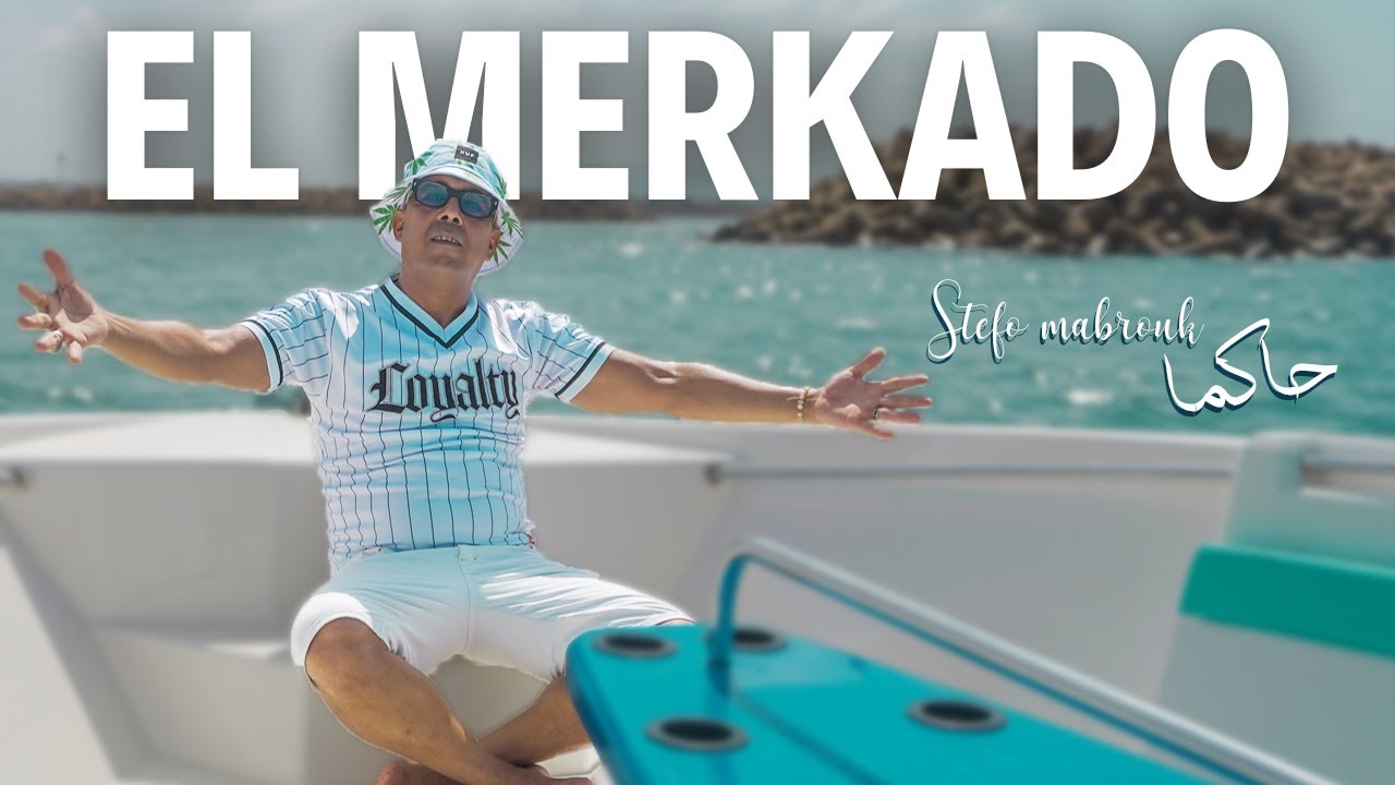 Stefo - El merkado ( Exlusive Music Vidéo ) صطيفو - حاكما - YouTube