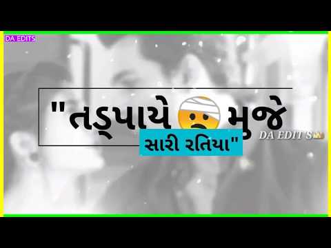 Vijay suvada new 30 Gujarati WhatsApp Status 2019 Best WhatsApp Status