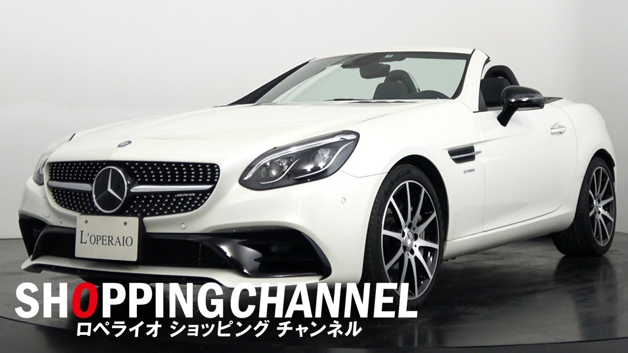 メルセデスAMG SLC43 2017年式 - YouTube