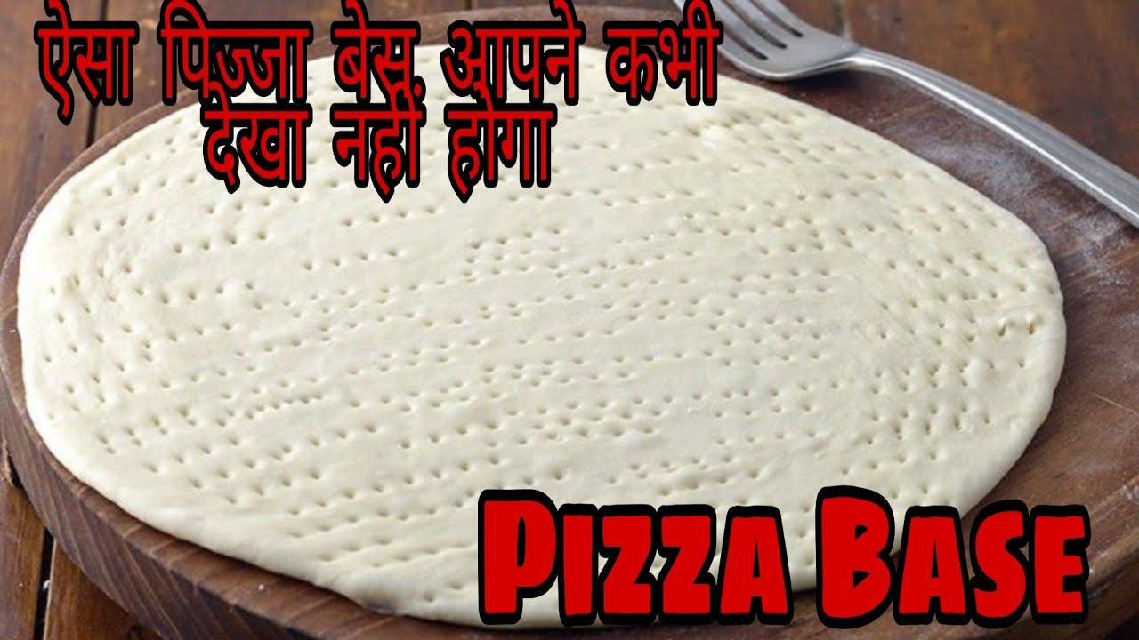 Pizaa Base Recipe - How to make Pizza Base at home ? - YouTube