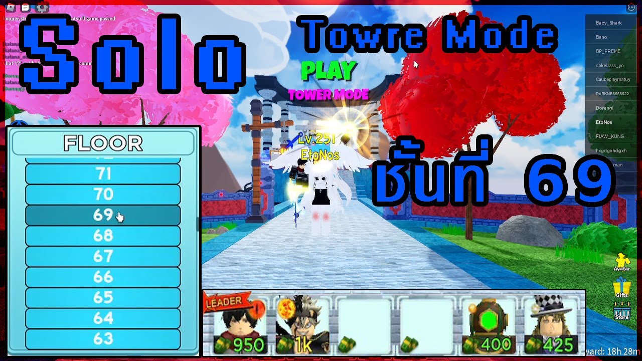 All Star Tower Defense - Tower Mode Solo หอคอยชั้นที่ 69 ด่าน บิ๊กมัม. ...