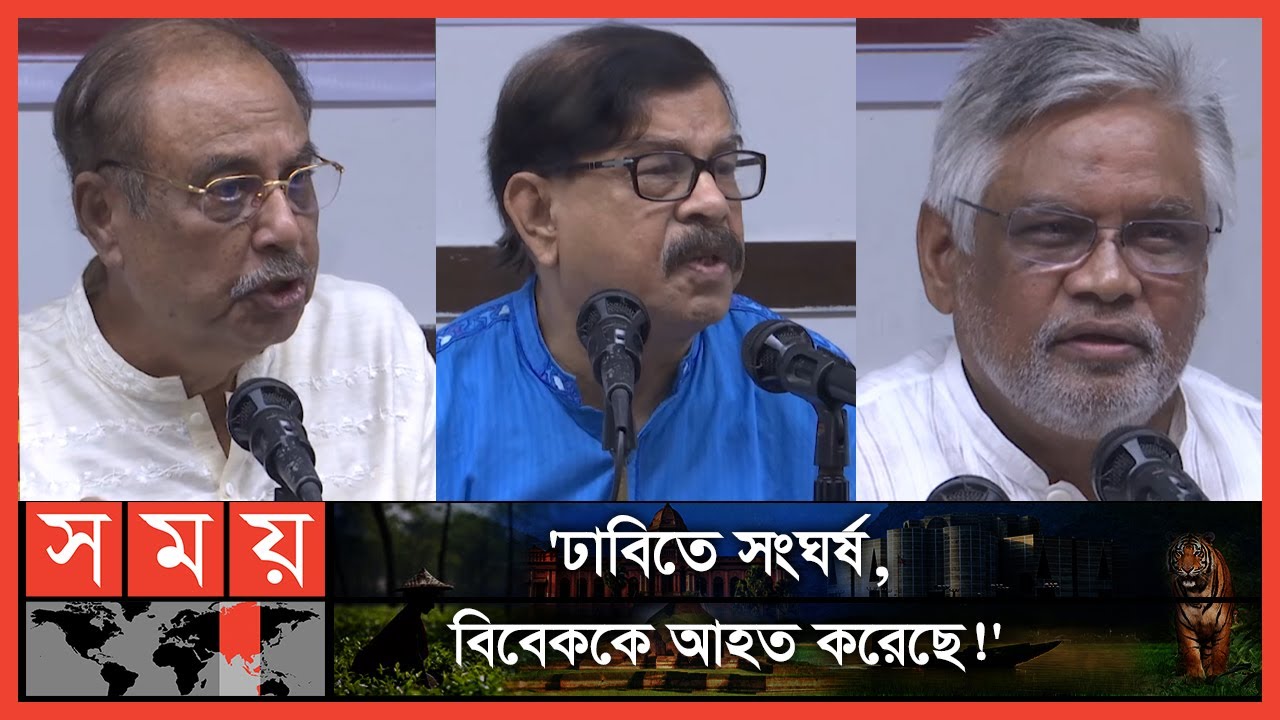 ঢাবি ভিসিকে দলদাস, দলবাজ বললেন আ.স.ম রব, কিন্তু কেন? |Chatra Dol ...