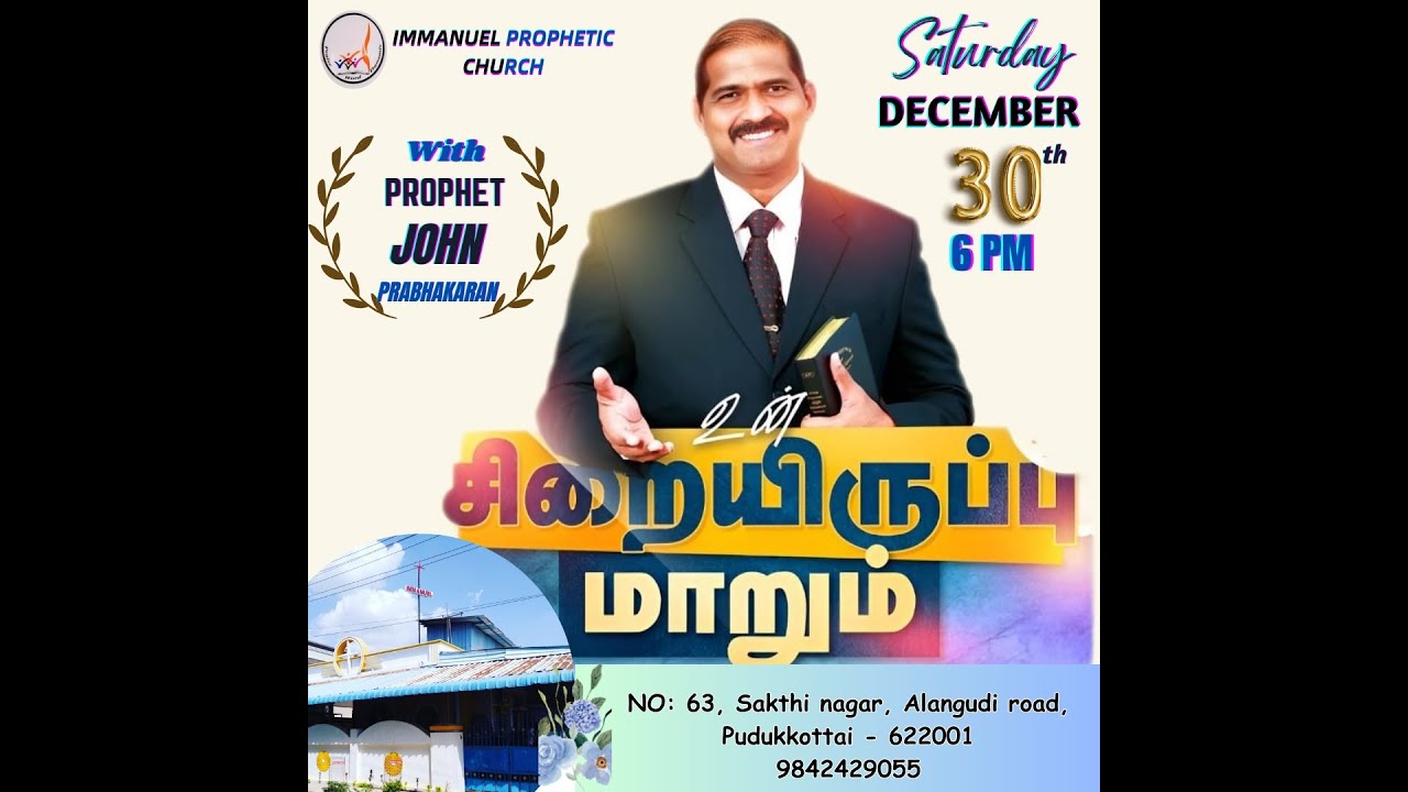 உன் சிறையிருப்பு மாறும்|(30/12/2023)|Prophet John Prabhakaran - YouTube