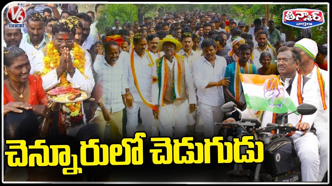 Congress Senior Leader Vivek Venkataswamy Election Campaign In Chennur ...