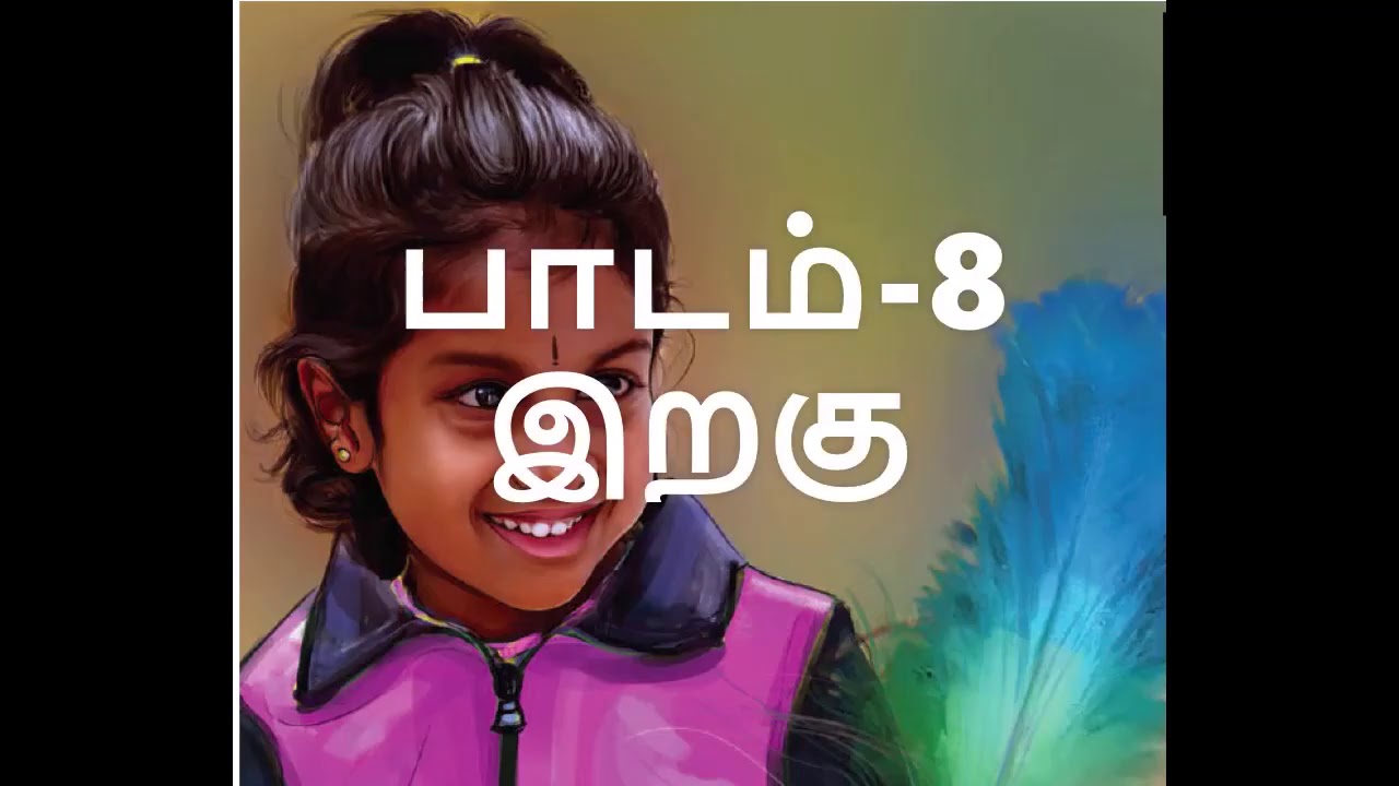 2nd Std Tamil 1st Term Lesson 8 Book Back 2nd-std-tamil-1st-term-lesson-8-book-back