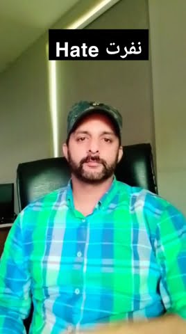Hate in Sign Language, khurram khaliq - YouTube