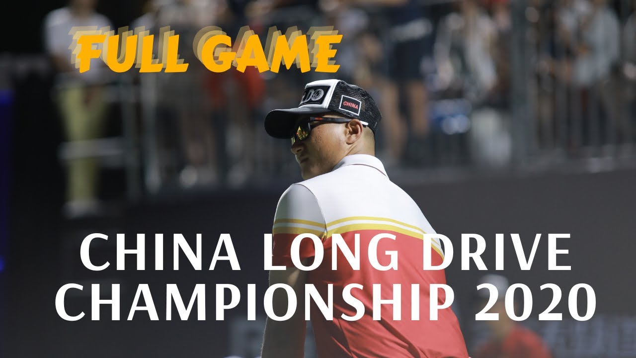 China Long Drive Championship 2020 Final - Full Game - YouTube
