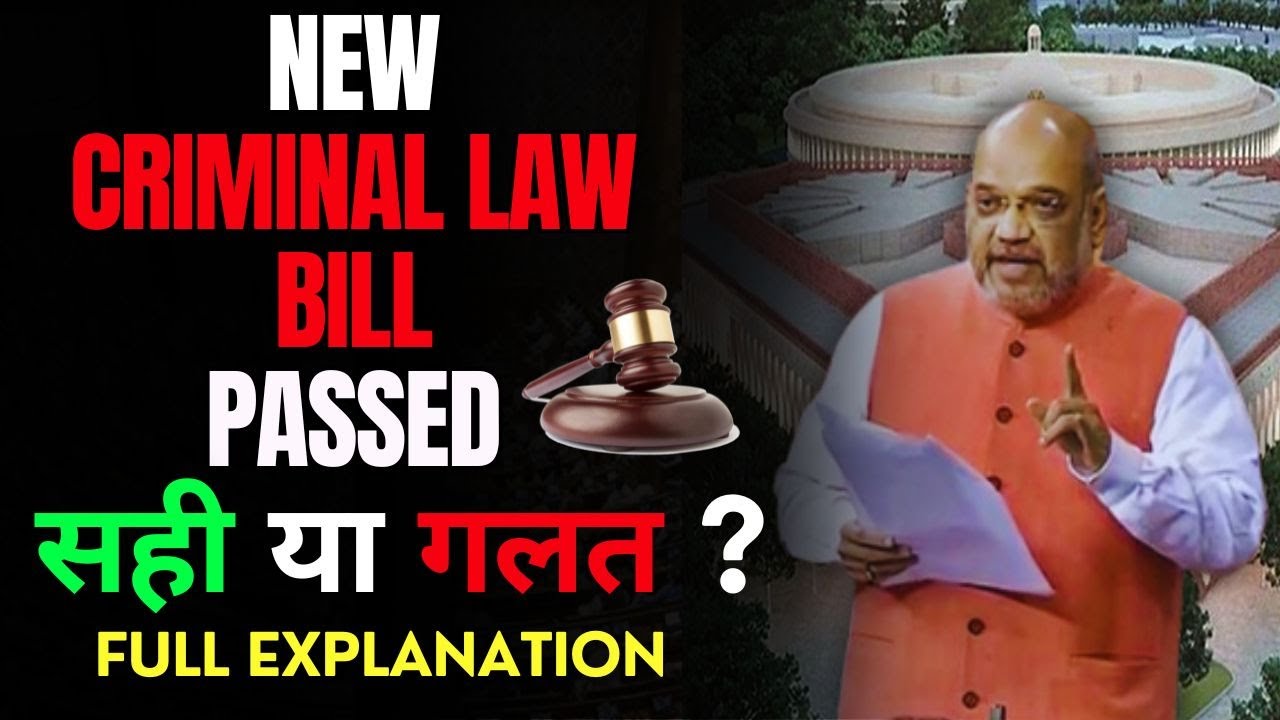 Explained | 3 New Criminal Law bills in detail - YouTube