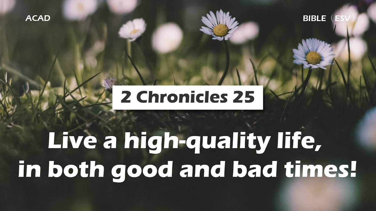 【2 Chronicles 25 】 Live a high-quality life, in both good and bad times ...