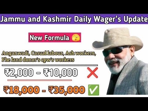 J&k Daily wager's Regularisation Update 2025 || BJP & NC Regularisatied ...