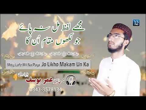 Beautiful nat shareef - YouTube