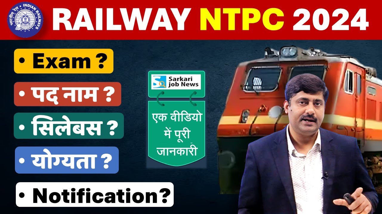 Railway NTPC New Vacancy 2024 | RRB NTPC Syllabus 2024 | Railway NTPC ...