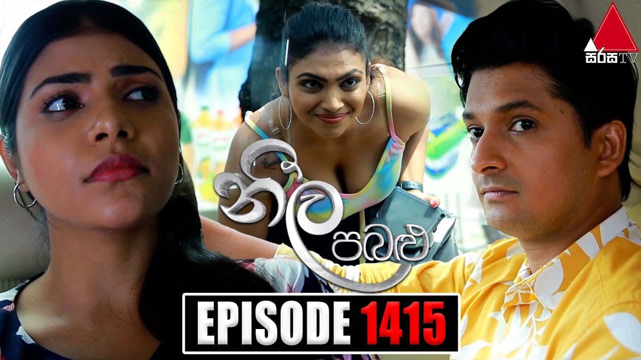Neela Pabalu (නීල පබළු) | Episode 1415 | 08th December 2023 | Sirasa TV ...