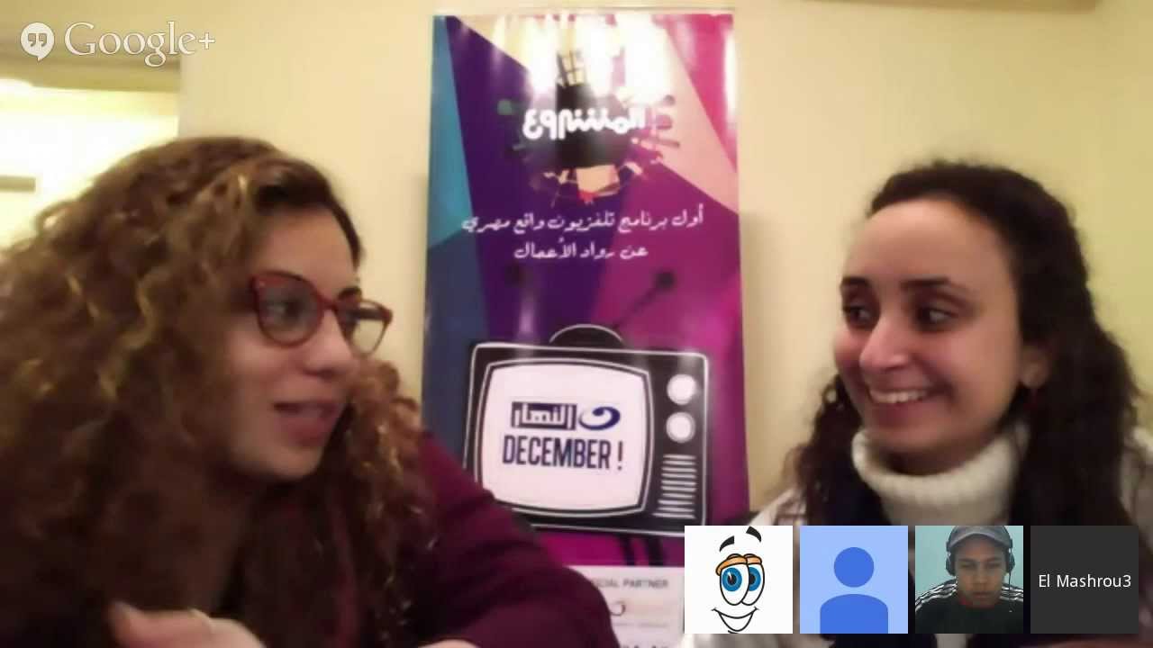 El-Mashrou3 Hangout with Fadwa - YouTube