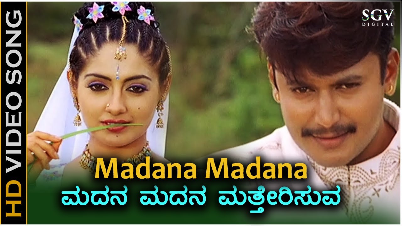 Madana Madana - HD Video Song - Sardara | Darshan | Gurleen Chopra ...