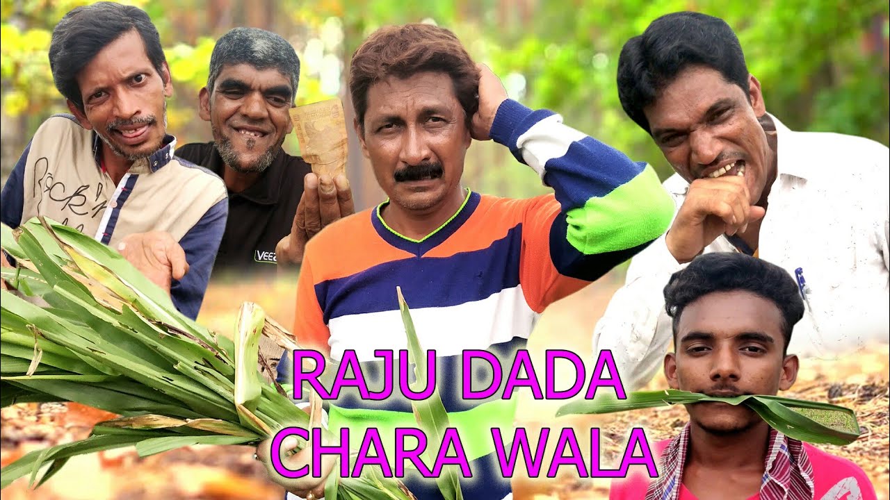 RAJU DADA CHARA WALA lI राजू दादा चारे वाला ll KHANDESHI SITARE ll ...