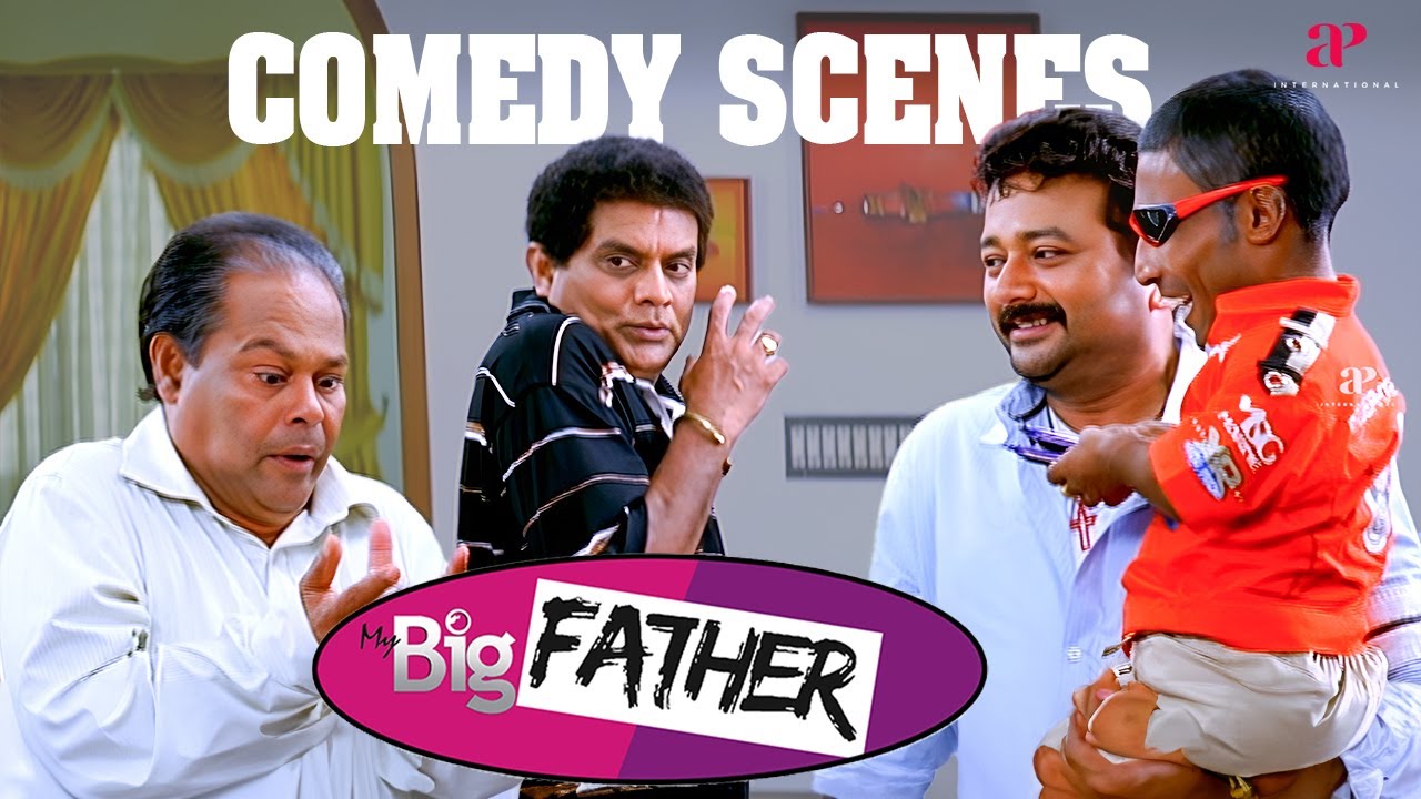My Big Father Malayalam Movie | Comedy Scenes - 05 | Jayaram | Guinness ...