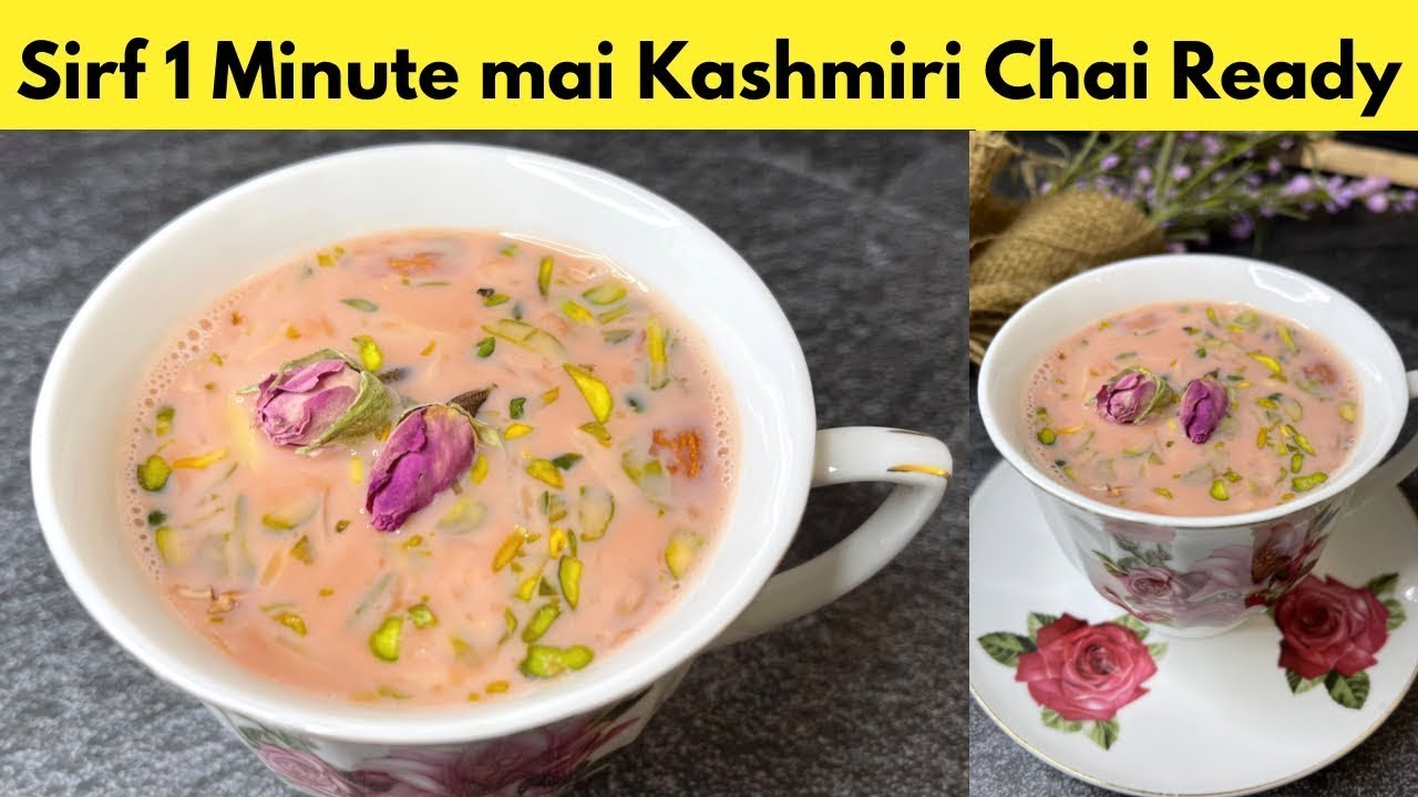 Kashmiri Chai (Pink Tea) Recipe | Pink Tea Recipe | By Muskan - YouTube