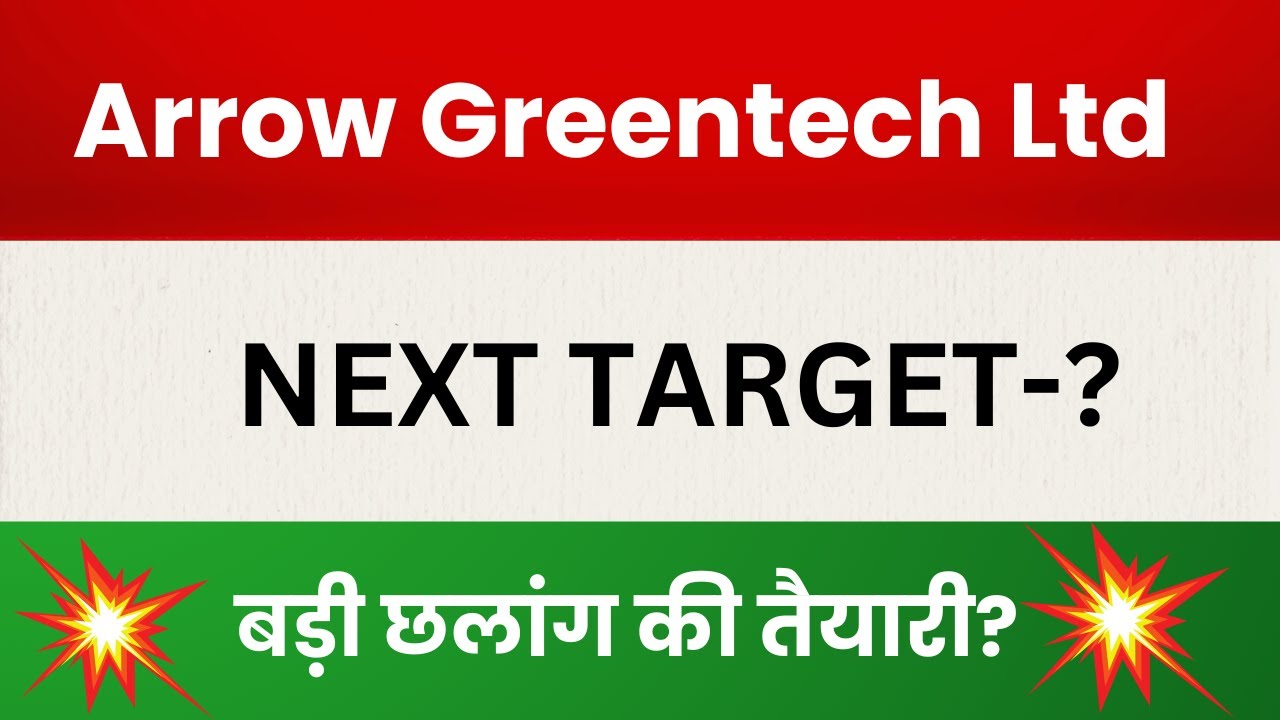 Arrow Greentech Ltd Share Latest News, Arrow Greentech Share Target ...