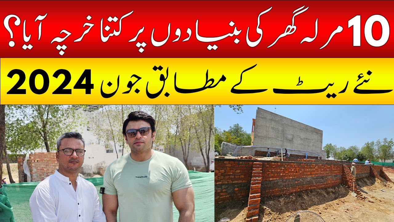 Pakistan Property Services | Real Estate Company in Pakistan