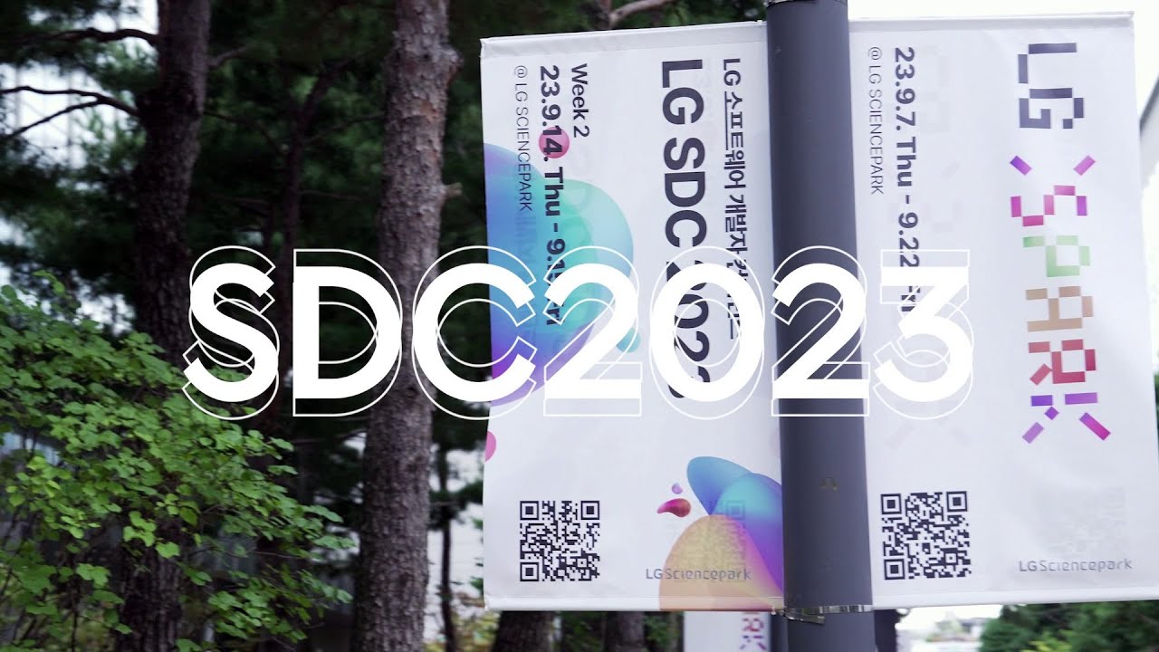 LG Software Developer Conference 2023 스케치 영상 - YouTube