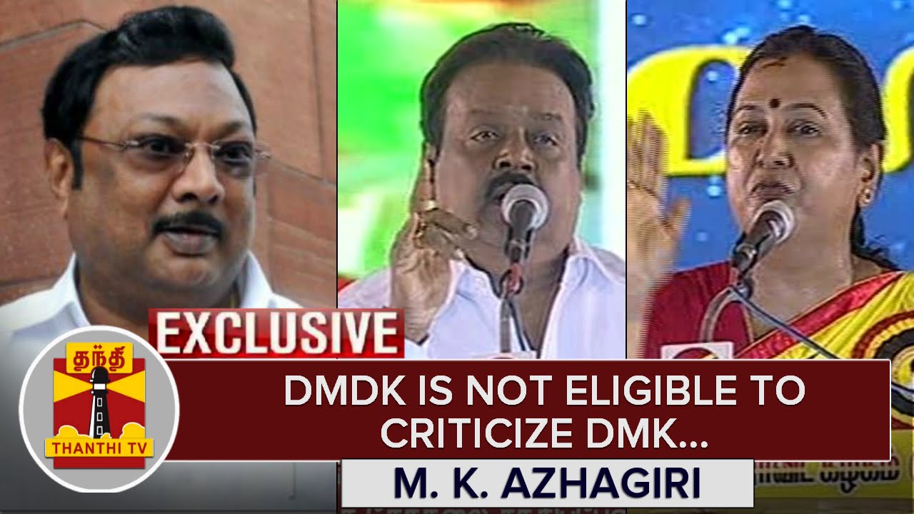 Exclusive : DMDK is not Eligible to Criticize DMK : M. K. Azhagiri's ...