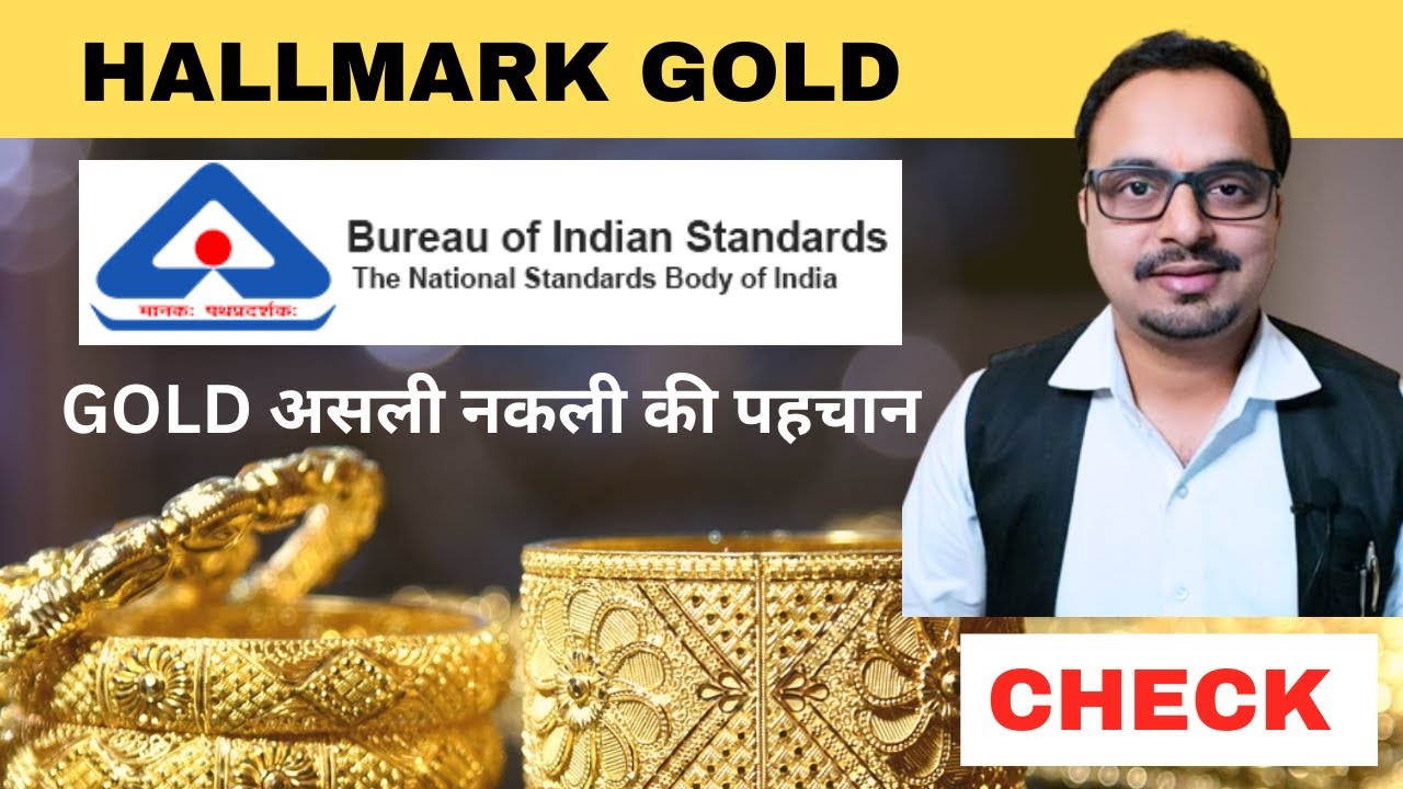 Hallmark gold | BIS | GOLD असली नकली की पहचान | What is gold ...