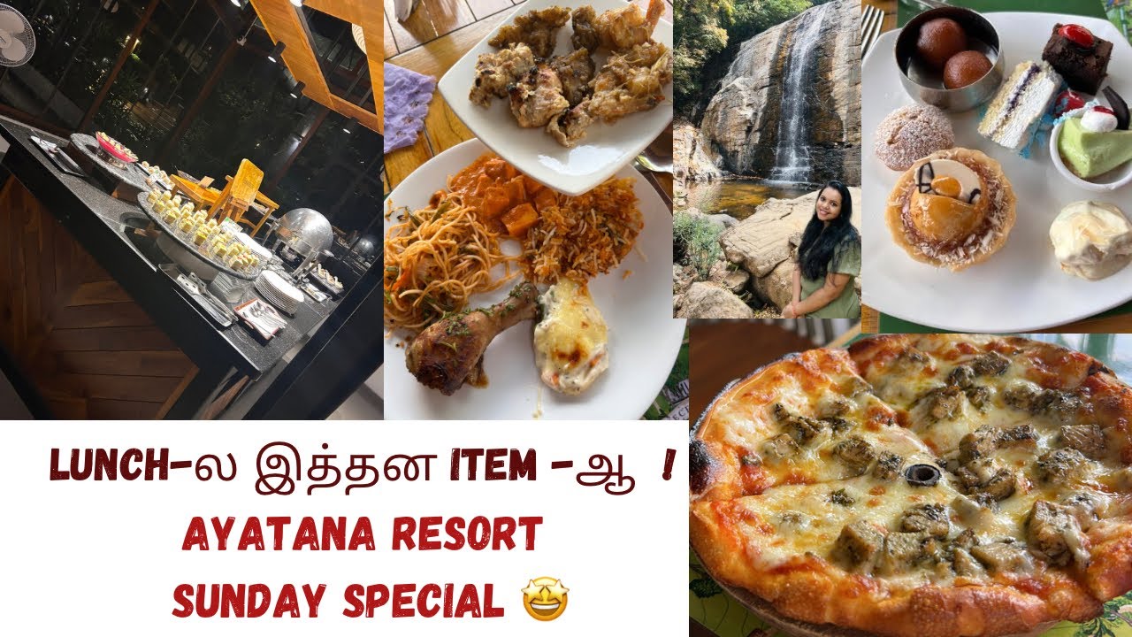 வாங்க சாப்பிடலாம் 🤩| Ayatana resort sunday special | Lunch Buffet menu ...