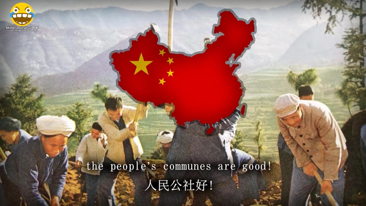 "人民公社好" - The People's Communes are Good (Chinese Farmer Song) - YouTube