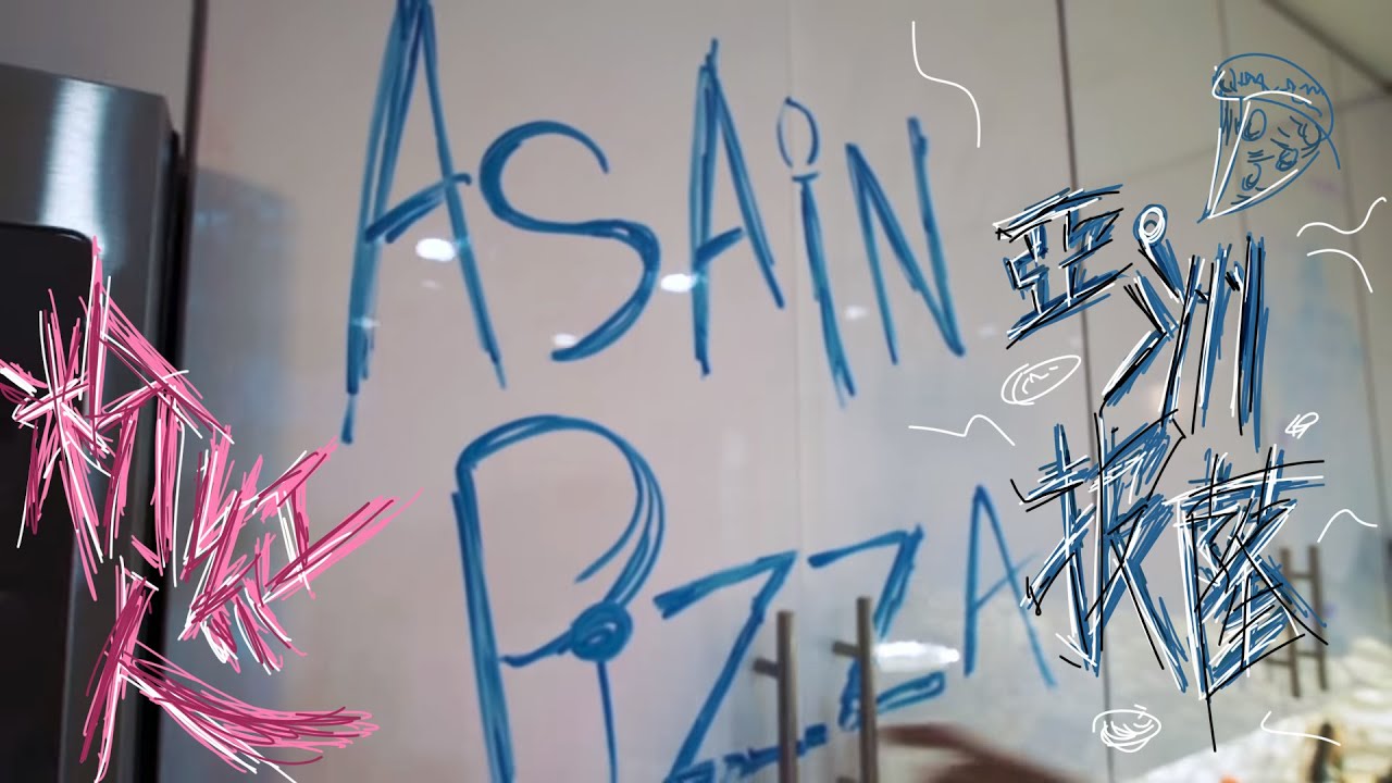 PINK GUY - ASIAN PIZZA 粉紅人 - 亞洲披薩 (中文翻譯) - YouTube