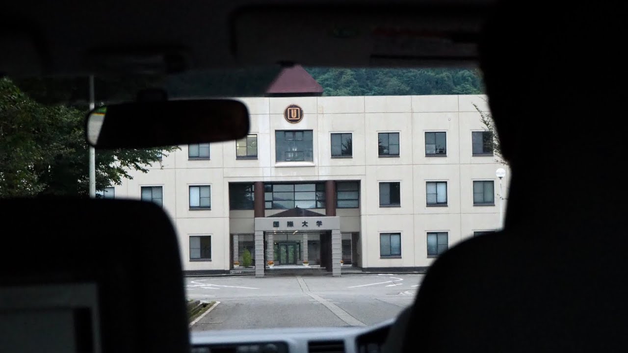 IUJ (国際大学) Campus Tour - YouTube