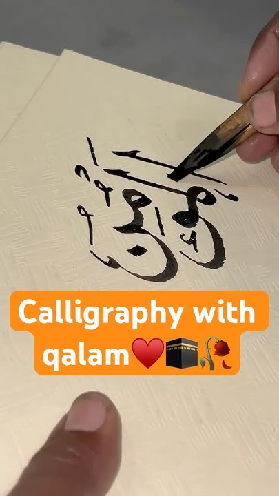 “ALLAH” 🕋 | Calligraphy With Qalam| Tutorial 🕋 ️🥀 #art #shorts #viralvideo - YouTube