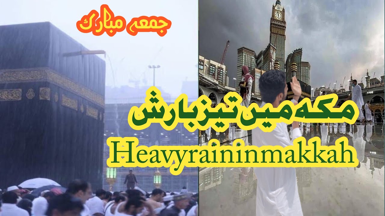 Makkah rain today/Heavy rain/Makkah - YouTube