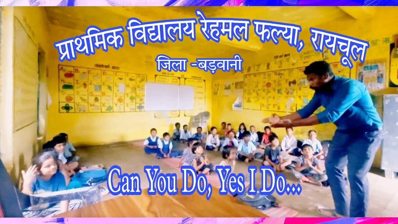 ! Can You Do, Yes I Do ! क्या आप कर सकते हैं, हाँ मैं करता हूँ ! # ...