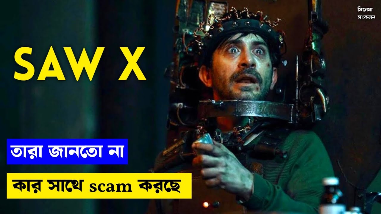 SAW X (2023) Explained 🎬 @CinemaSankalan Ep 5 #explained #sawx # ...