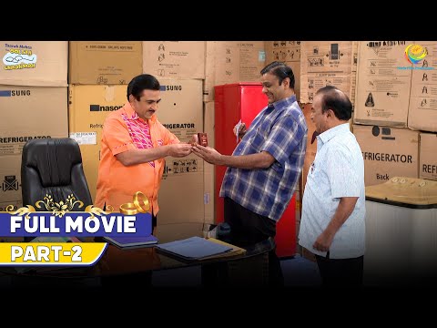 Jethalal ki Jadui Angoothi! | FULL MOVIE  | Part 2 | Taarak Mehta Ka Ooltah Chashmah