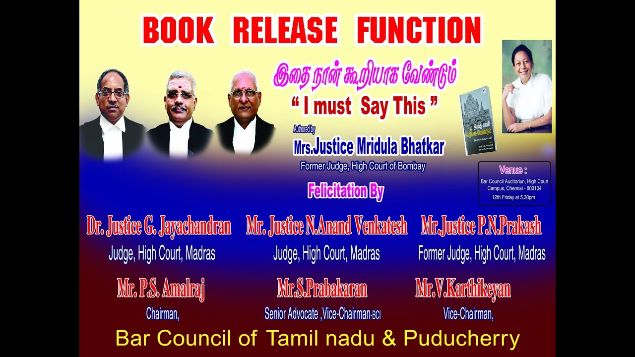 Book Release Function - “இதை நான் கூறியாக வேண்டும்” Authored by Mrs ...
