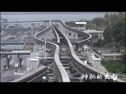Monorail track switching in Osaka Japan - YouTube