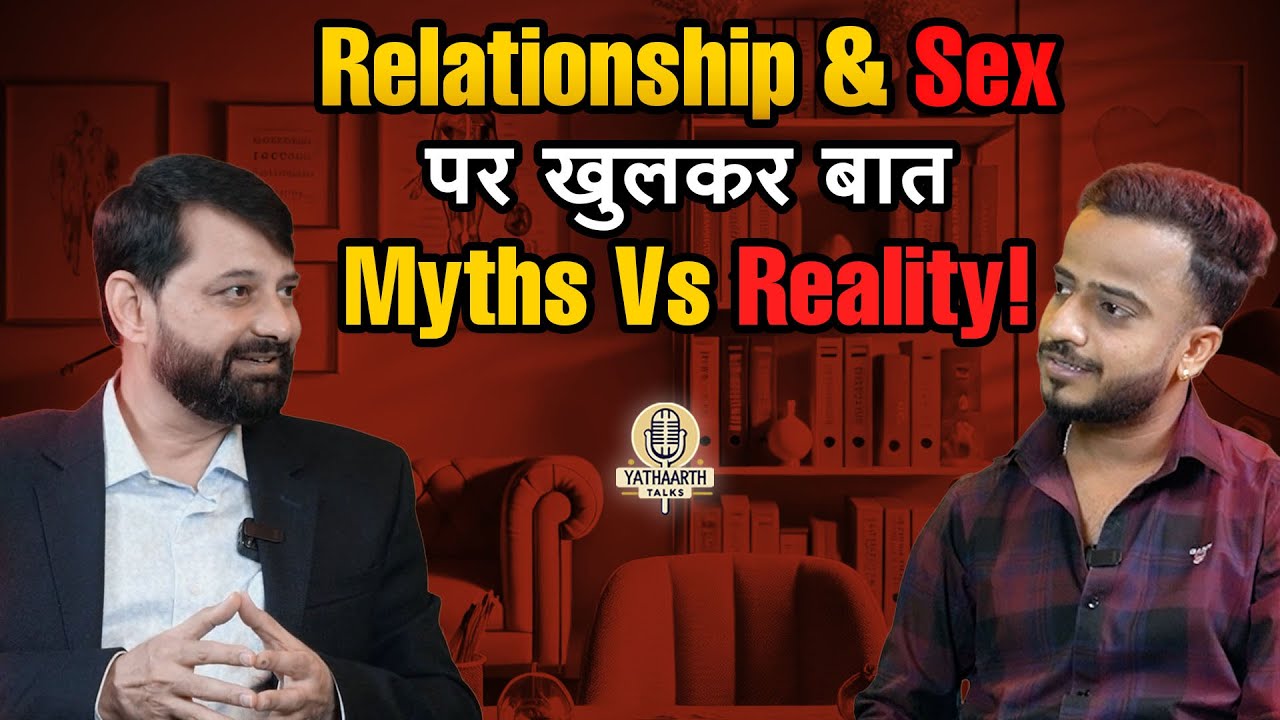 Relationship & Sex: Myths Vs Reality | Dr. Sagar Pathak | Hindi Podcast - YouTube
