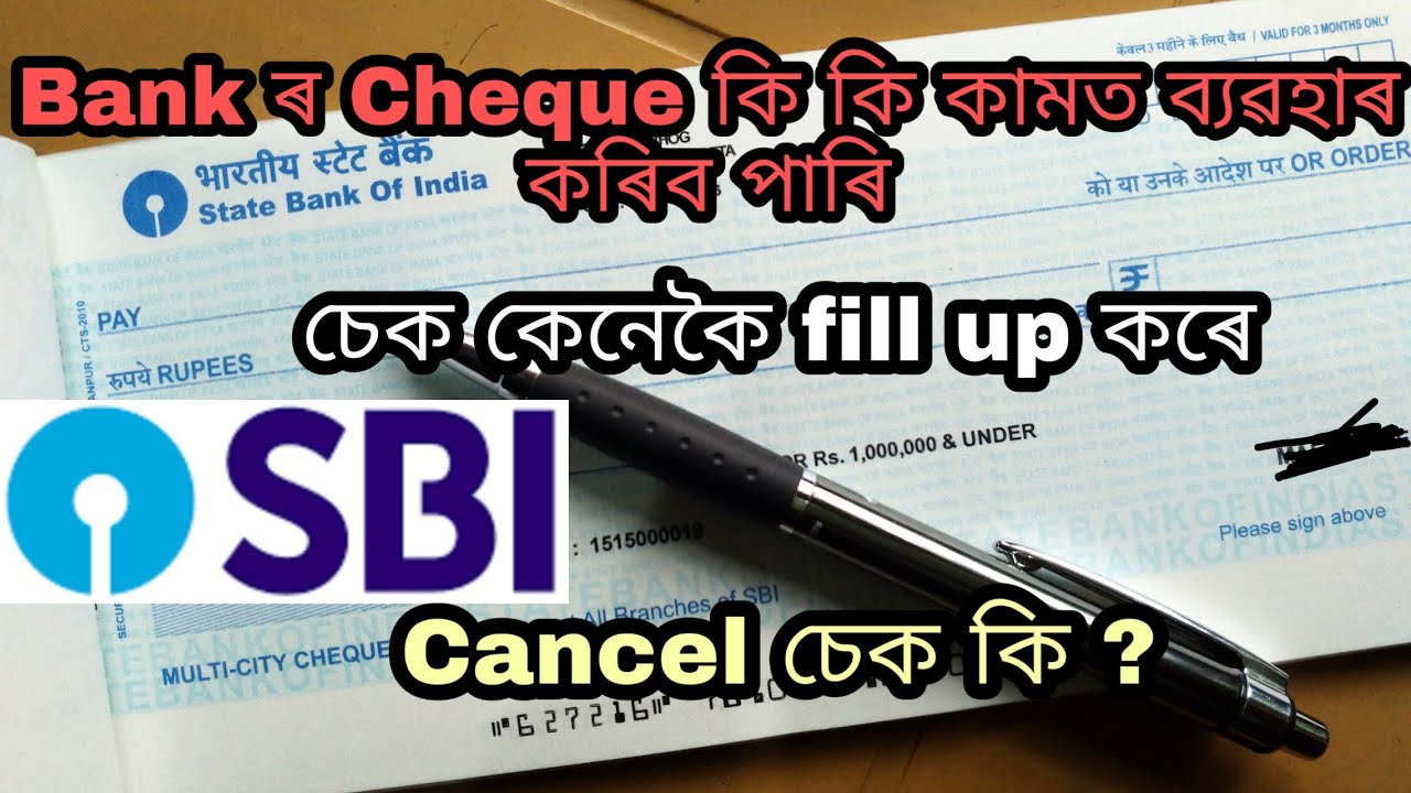 How To Fill Up Cheque Bank Cheque Fill Up Cancel how-to-fill-up-cheque-bank-cheque-fill-up-cancel