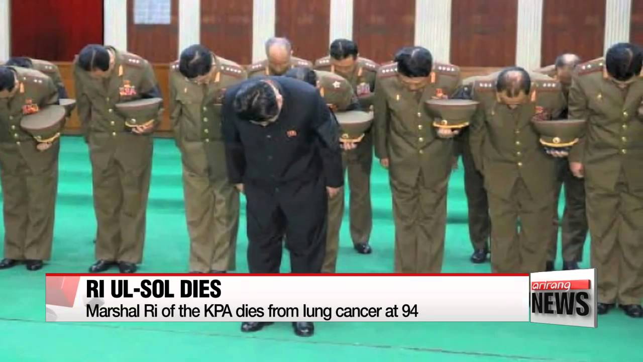 N. Korean leader offers condolences to military marshal 北 장의위원 명단으로 본 ...