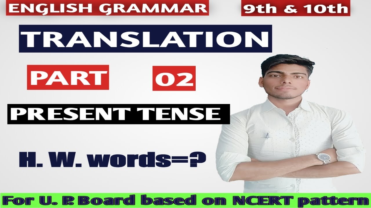 Present tense|| present simple tense || types of sentences ...