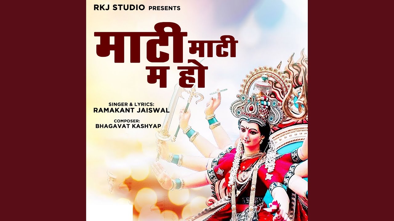 Mati Mati Ma Ho - YouTube