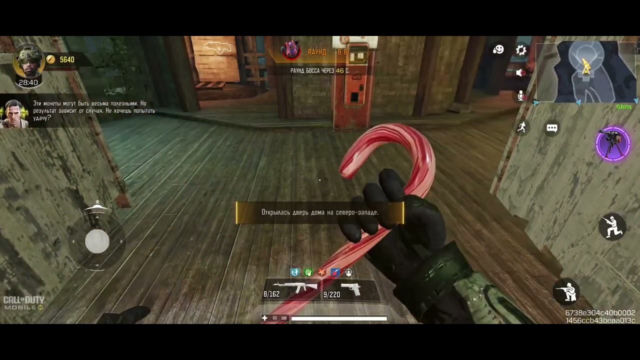 Coll of Duty Mobaile classic zombie buff bottles - YouTube