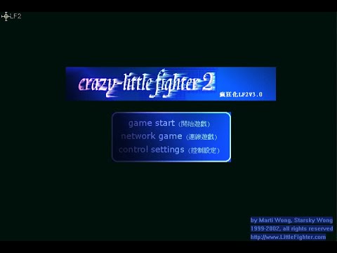 【影音】lf2 2.0a 強化版 > R－LF2 最終完成版遊戲下載安裝教學解說(詳細說明)